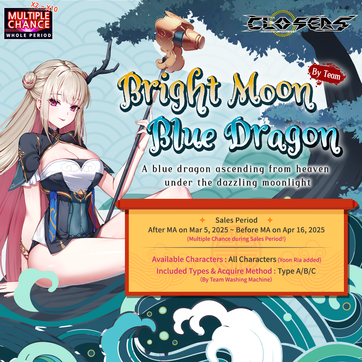 Bright Moon Blue Dragon - New for Yoon Ria!