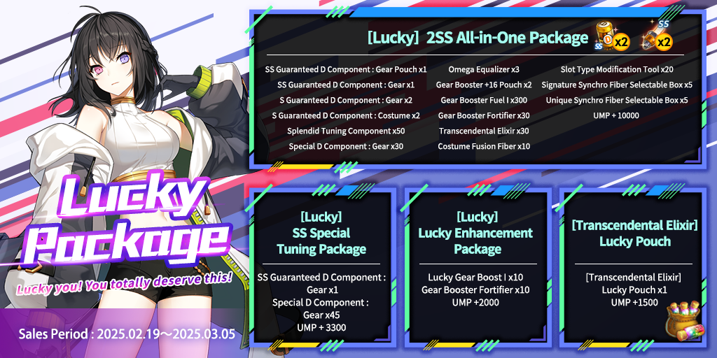 Lucky Package