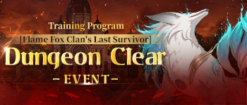 Training Program Dungeon Clear Event