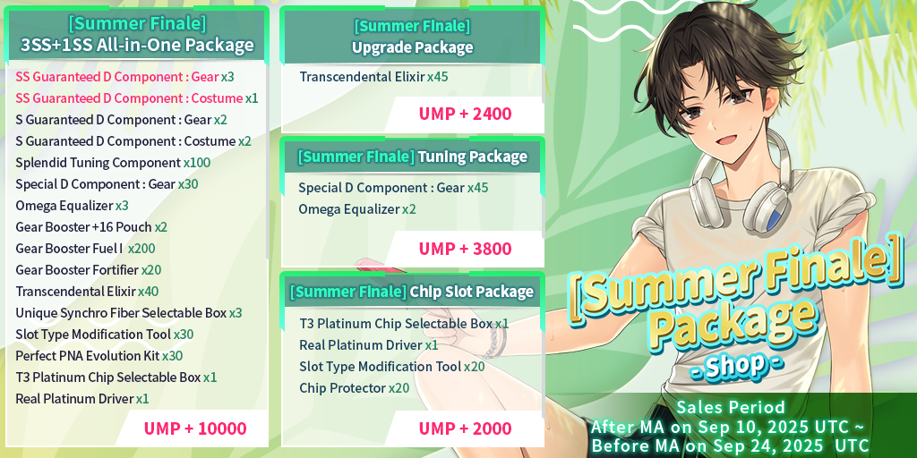 [Summer Finale] Package