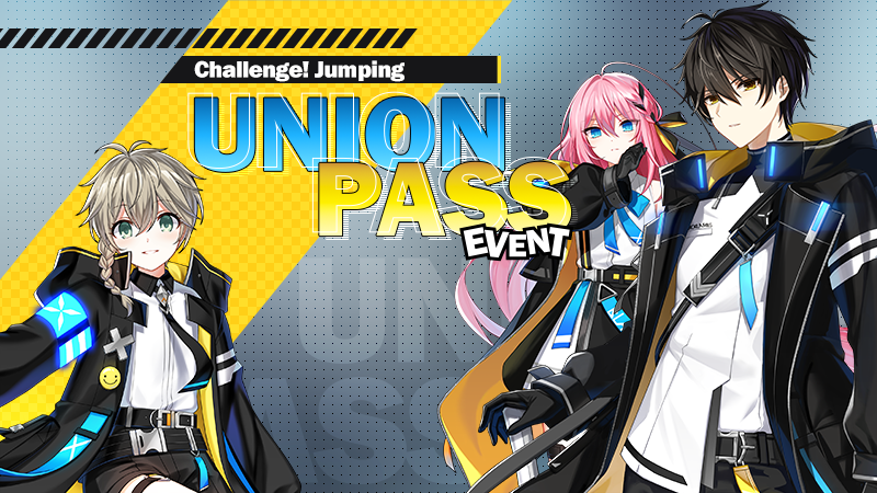 Challenge! Jumping Pass UNION Pass Event
